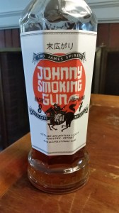 Johnny Smoking Gun Whiskey – Sipology